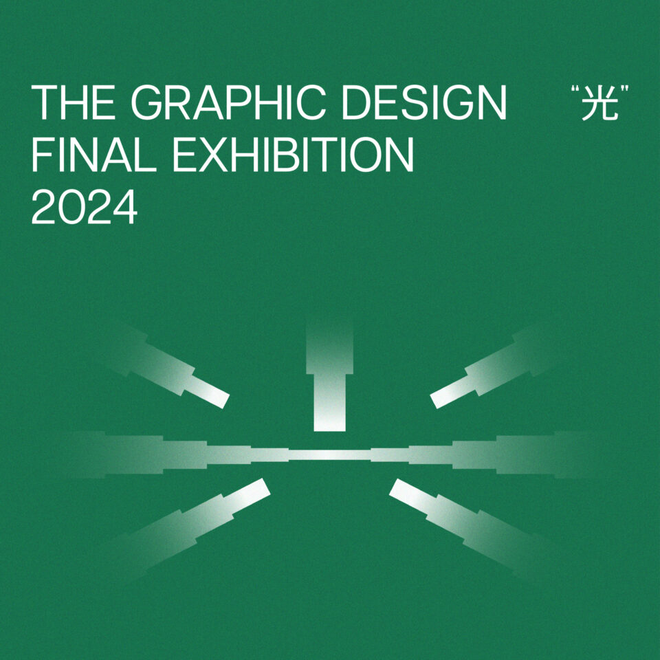 In play｜THE GRAPHIC DESIGN FINAL EXHIBITION 2024